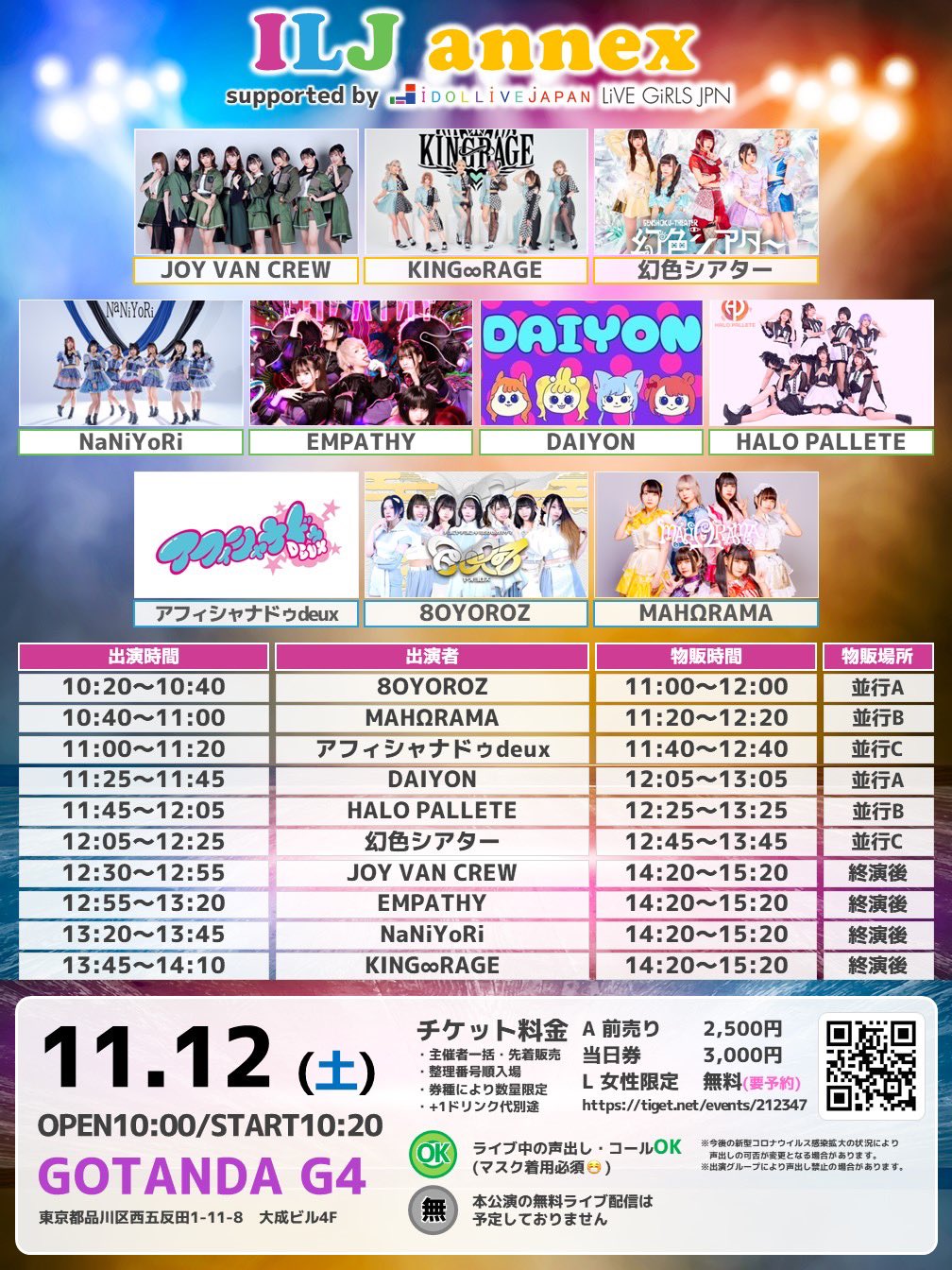 EMPATHY Official Site